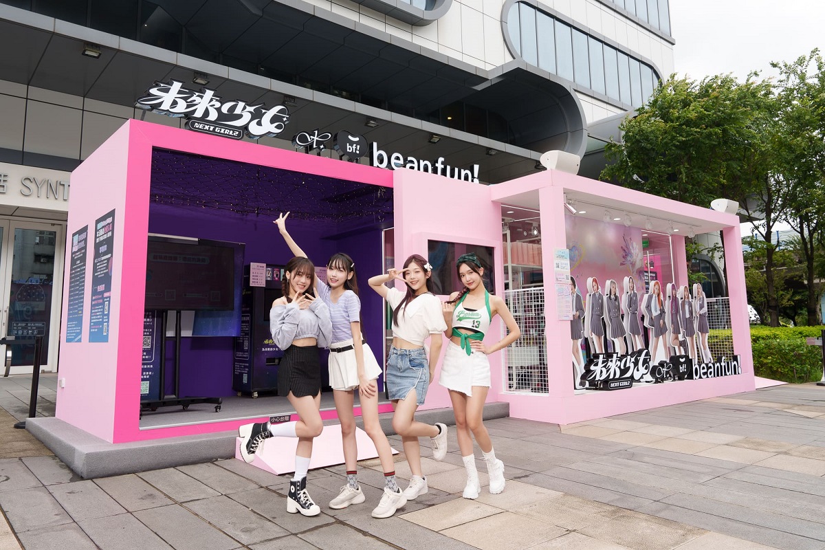 台灣民眾電子報 | 「未來少女 X beanfun!熱力應援站」9╱4–9╱17快閃三創生活園區