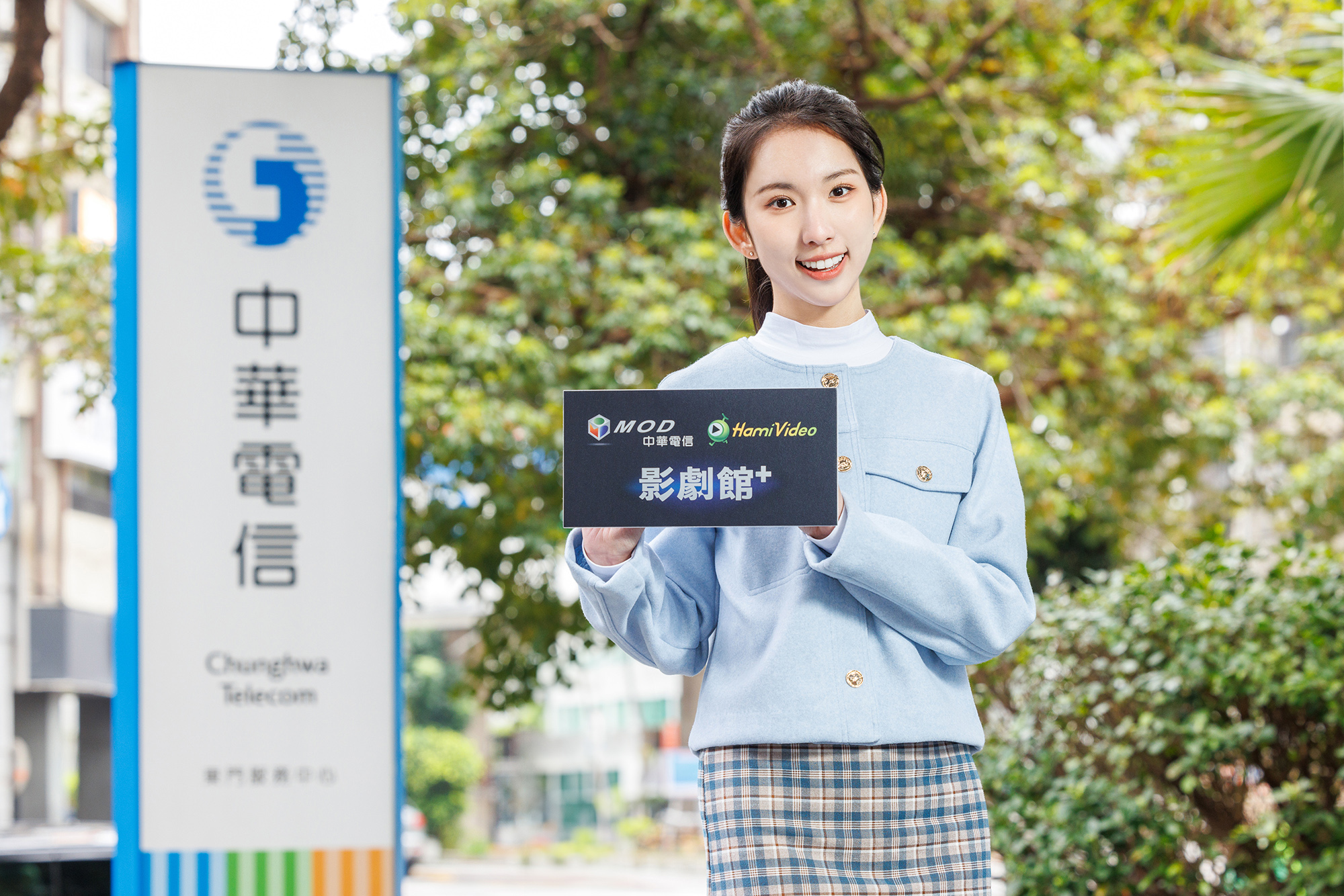 台灣民眾電子報 | 中華電信MOD、Hami Video獨家上架朝日電視台特別篇作品