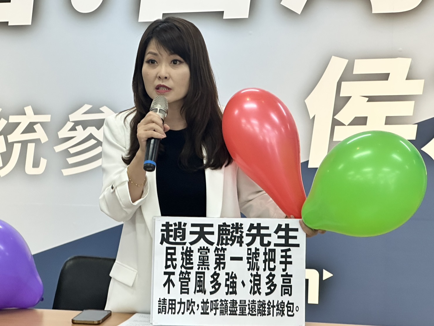 台灣民眾電子報 | 陳美雅送給趙天麟10盒氣球請用力吹，並封他為「民進黨第一號把手」!