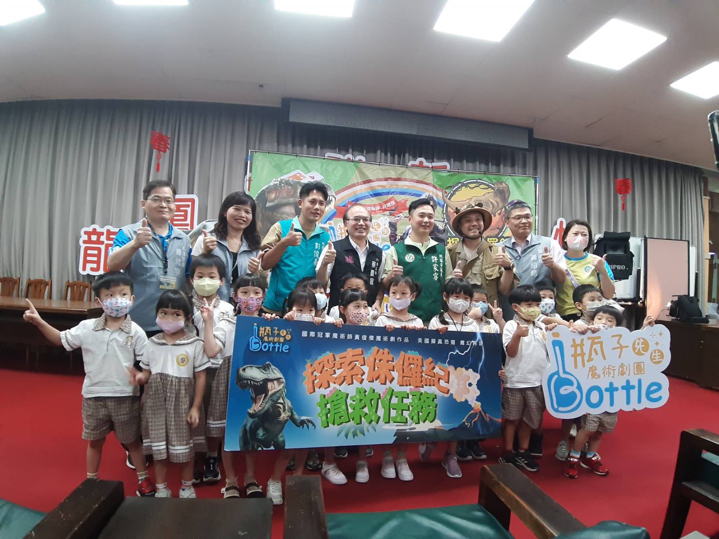 台灣民眾電子報 | 國際冠軍魔術師瓶子先生恐龍魔術劇 7月文化局登場