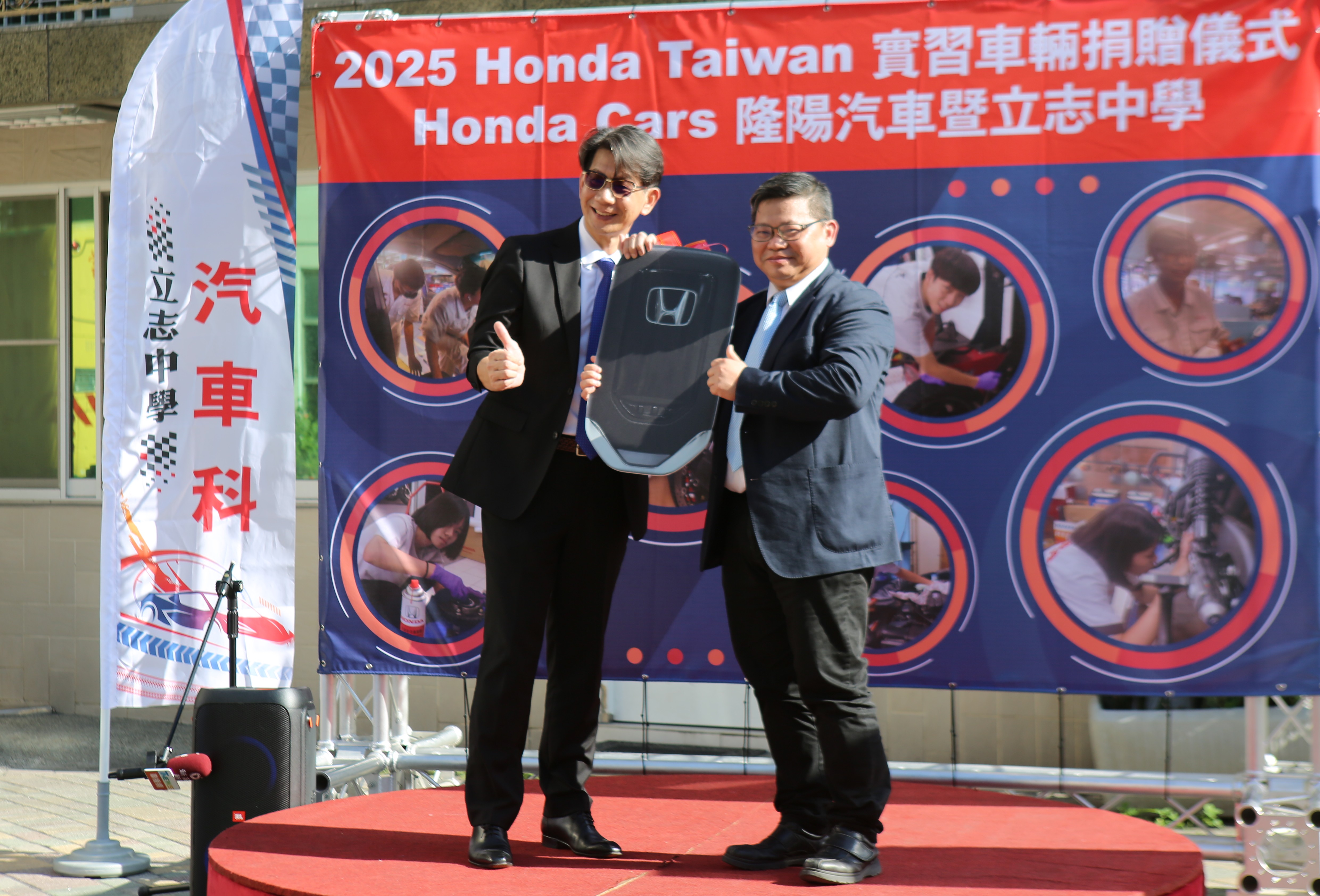 台灣民眾電子報 | 《Honda Taiwan》關注技職教育，捐車輛讓學生充實教學設備