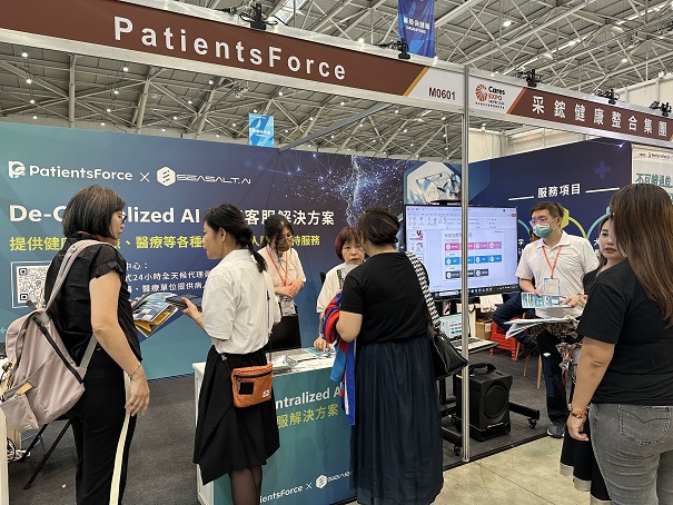 台灣民眾電子報 | Patientsforce采鋐健康推出醫務語音AI客服