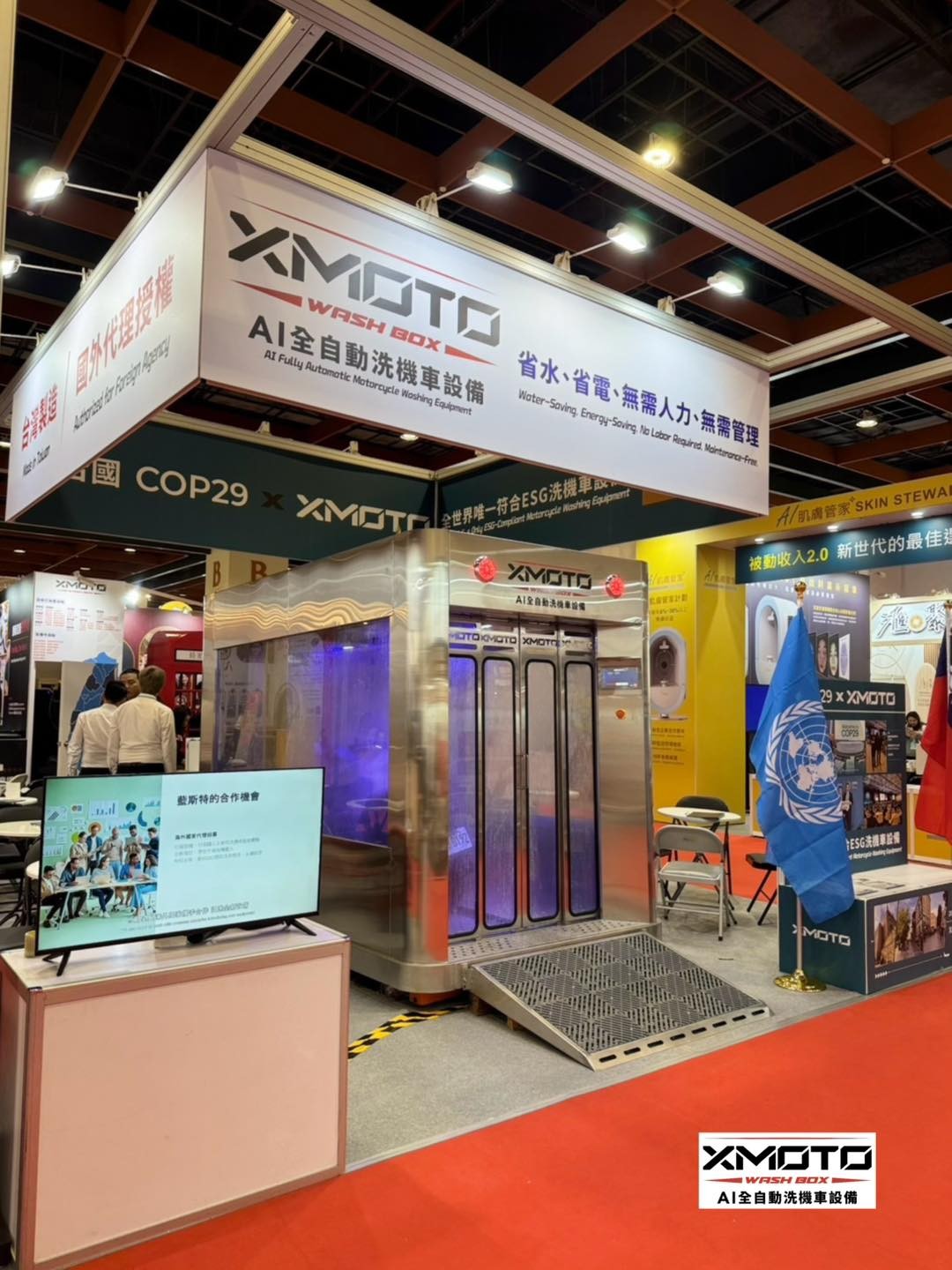 台灣民眾電子報 | 114年度高市SBIR補助百萬 帶動創新企業躍高飛