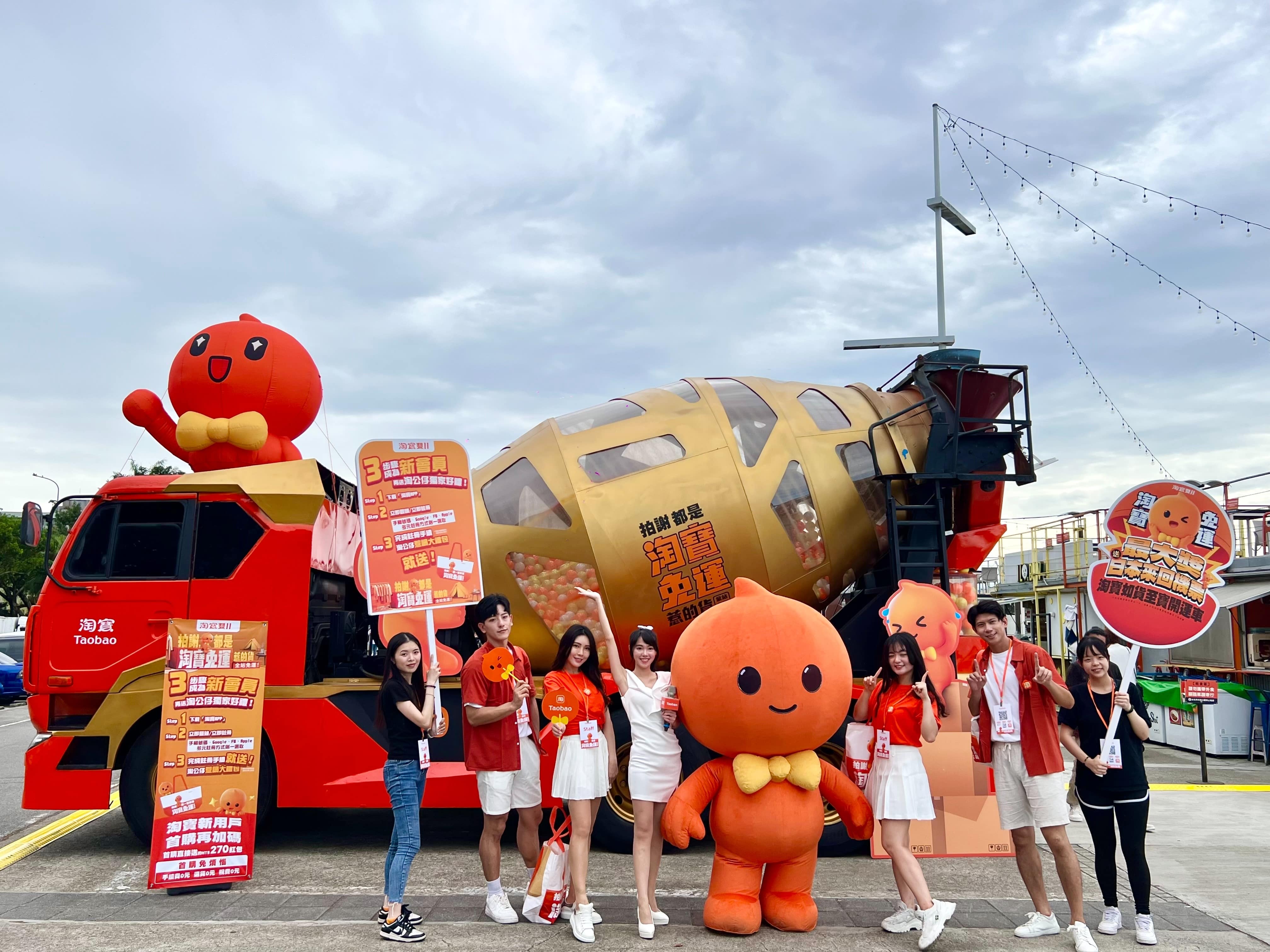 台灣民眾電子報 | 淘寶雙11再出招 與OKmart合推「20公斤級」跨境免運包裹超取服務
