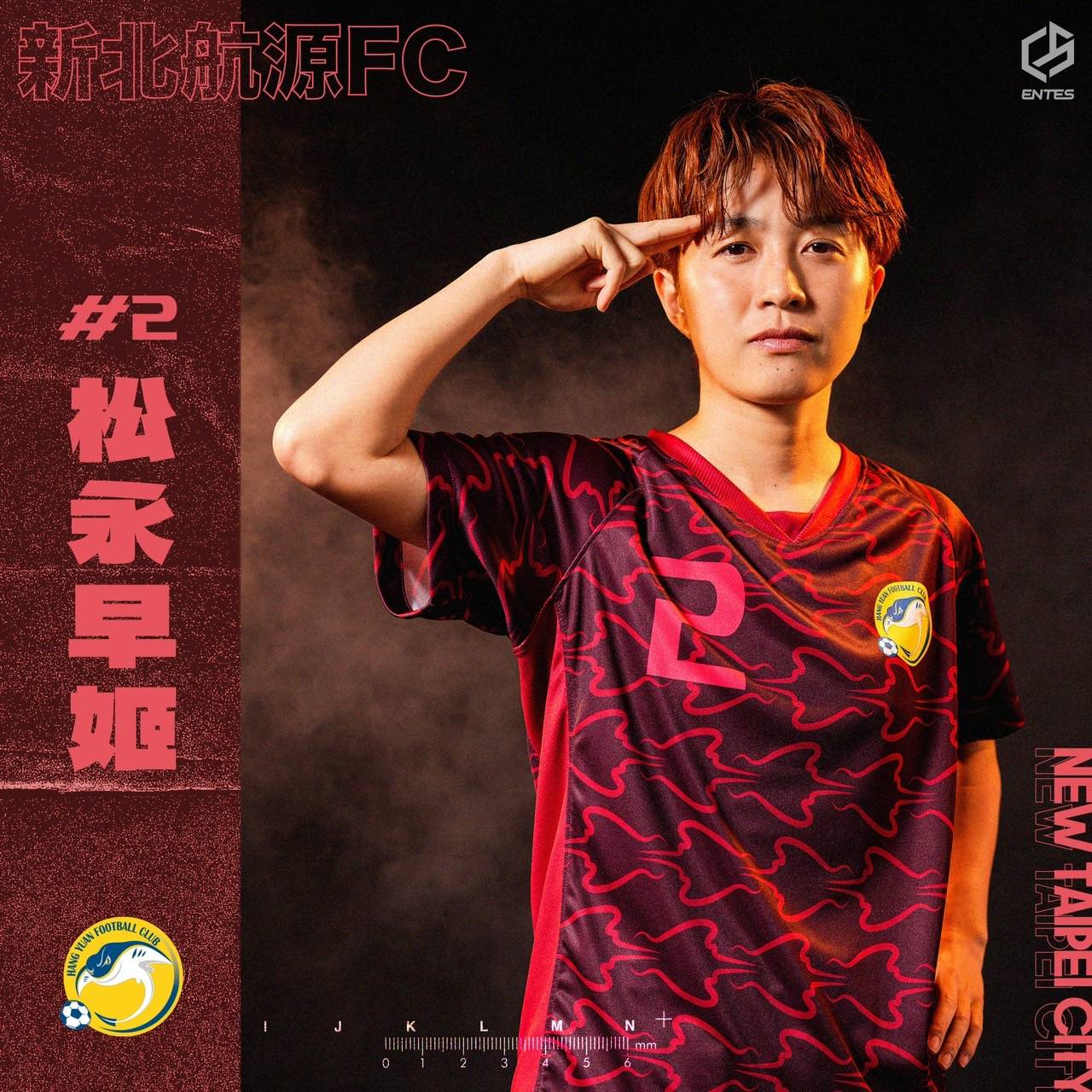 台灣民眾電子報 | 德國專業認證腦神經訓練 Life Kinetik® 強勢登台 掀腦力革命盼助力台灣體壇