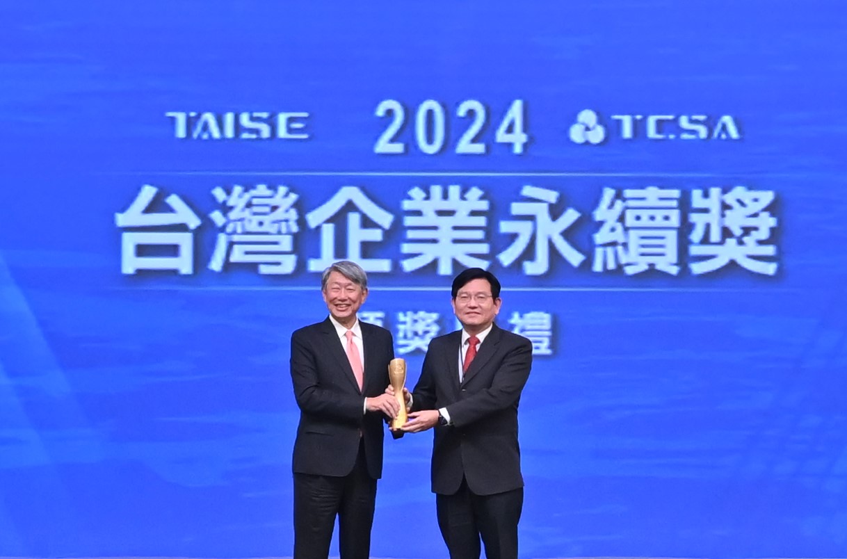 台灣民眾電子報 | 中華電信榮獲TCSA台灣企業永續獎 十大典範企業及永續報告書白金獎