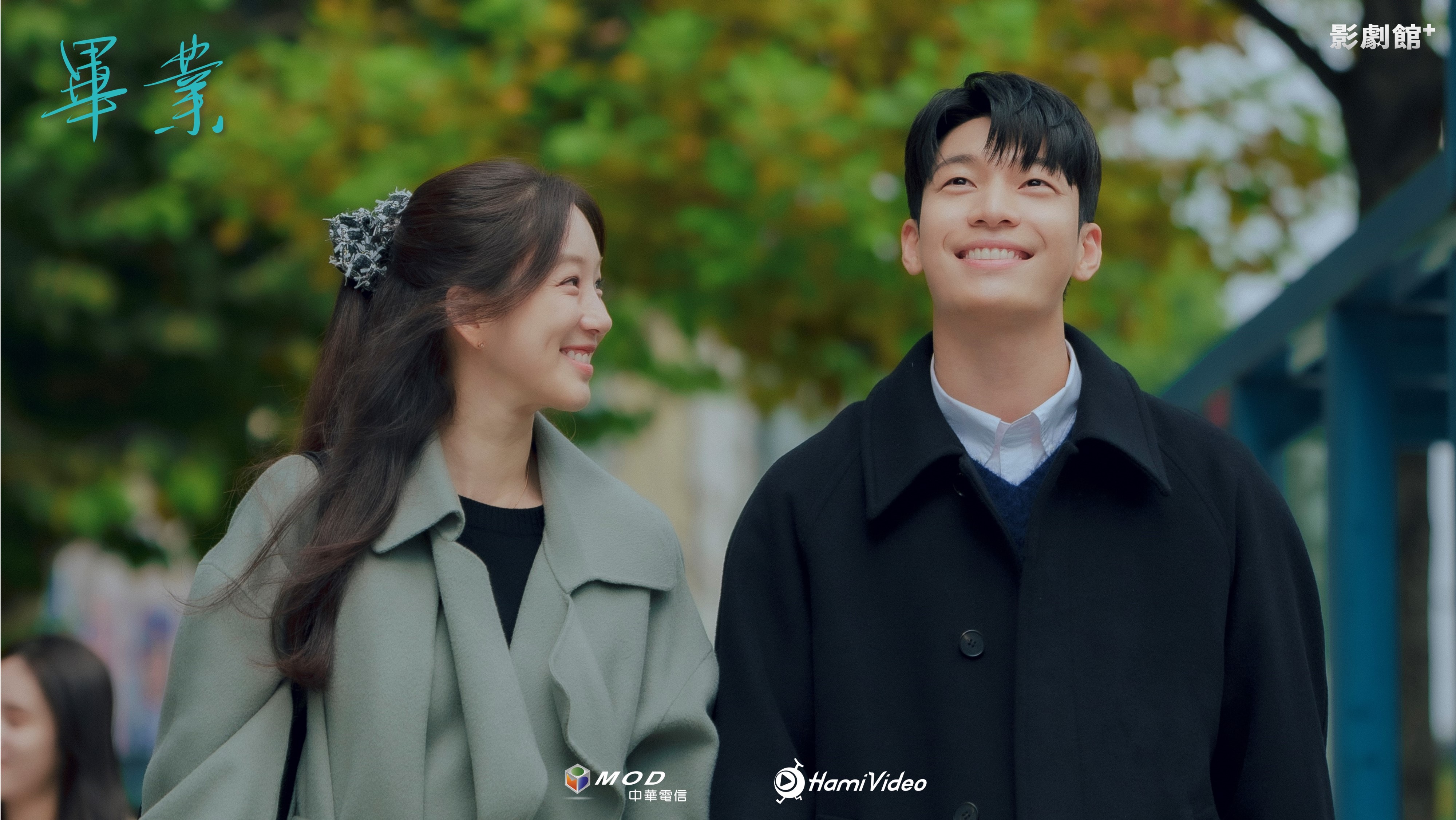 台灣民眾電子報 | 中華電信MOD、Hami Video獨家影劇《畢業》、《破墓》端午連假搶先看!